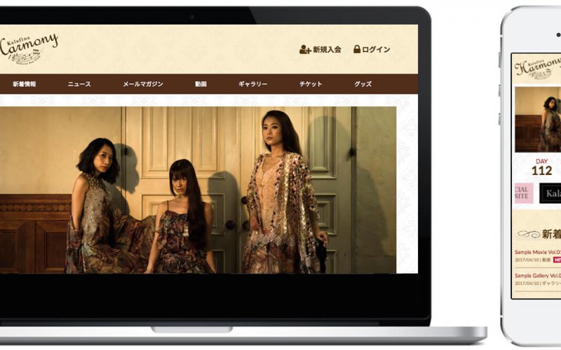 美少女声優ユニット”Pyxis”の1st写真集『harmony』が発売！ ｜ AKIBA'S GATE